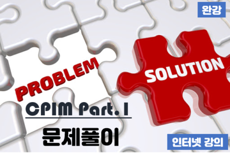 User Guide – ONCERTI