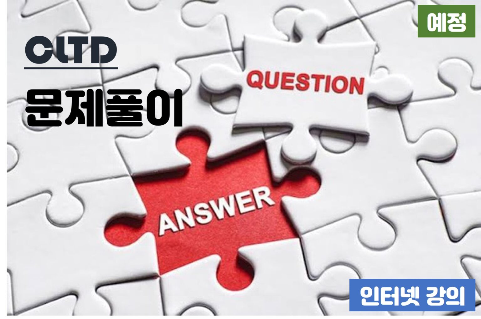 User Guide – ONCERTI