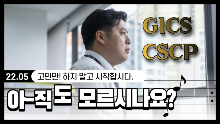 과정별 강좌 – ONCERTI