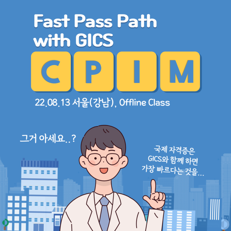 과정별 강좌 – ONCERTI