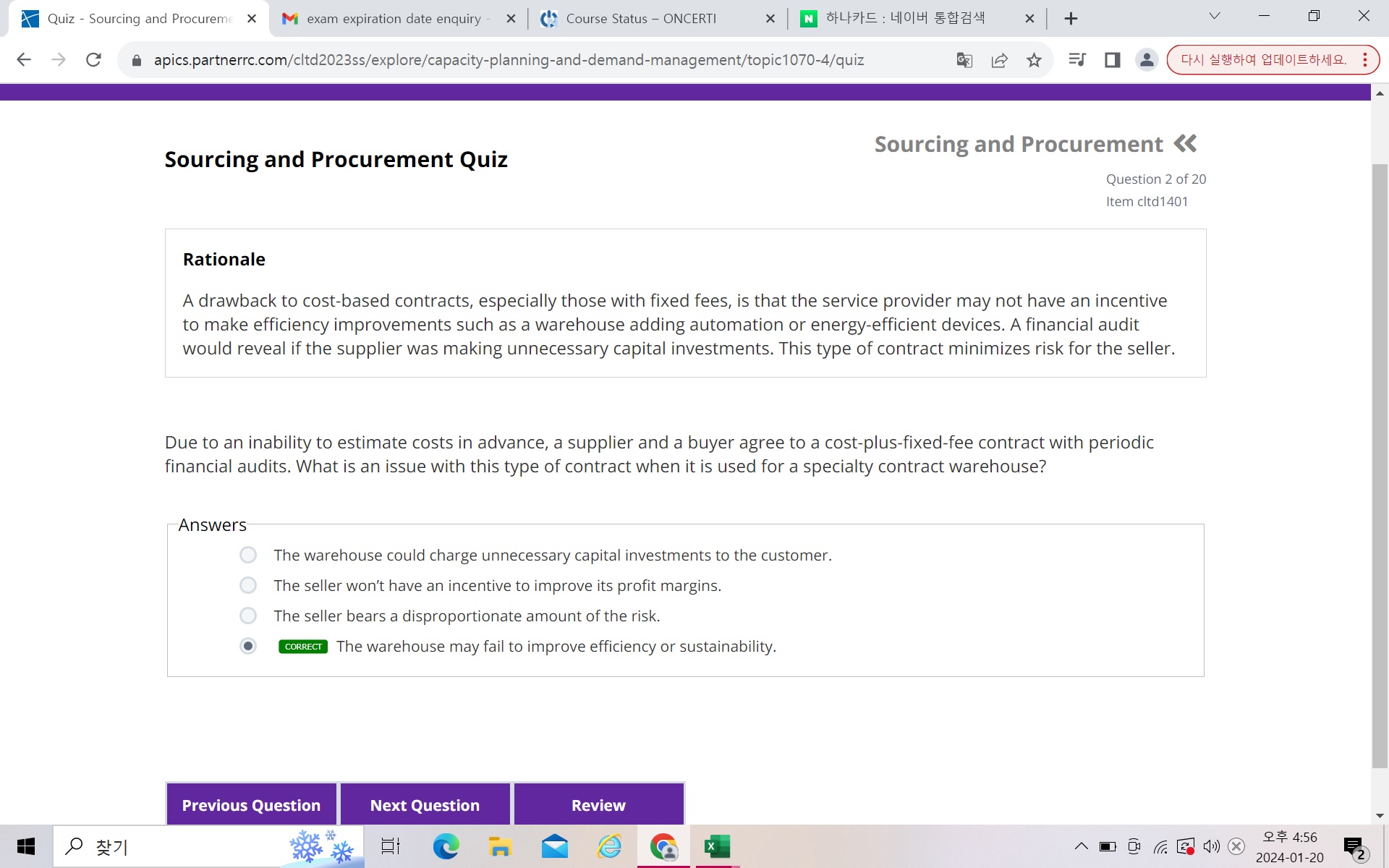season 4 sourcing and procurement review question 18번 – ONCERTI